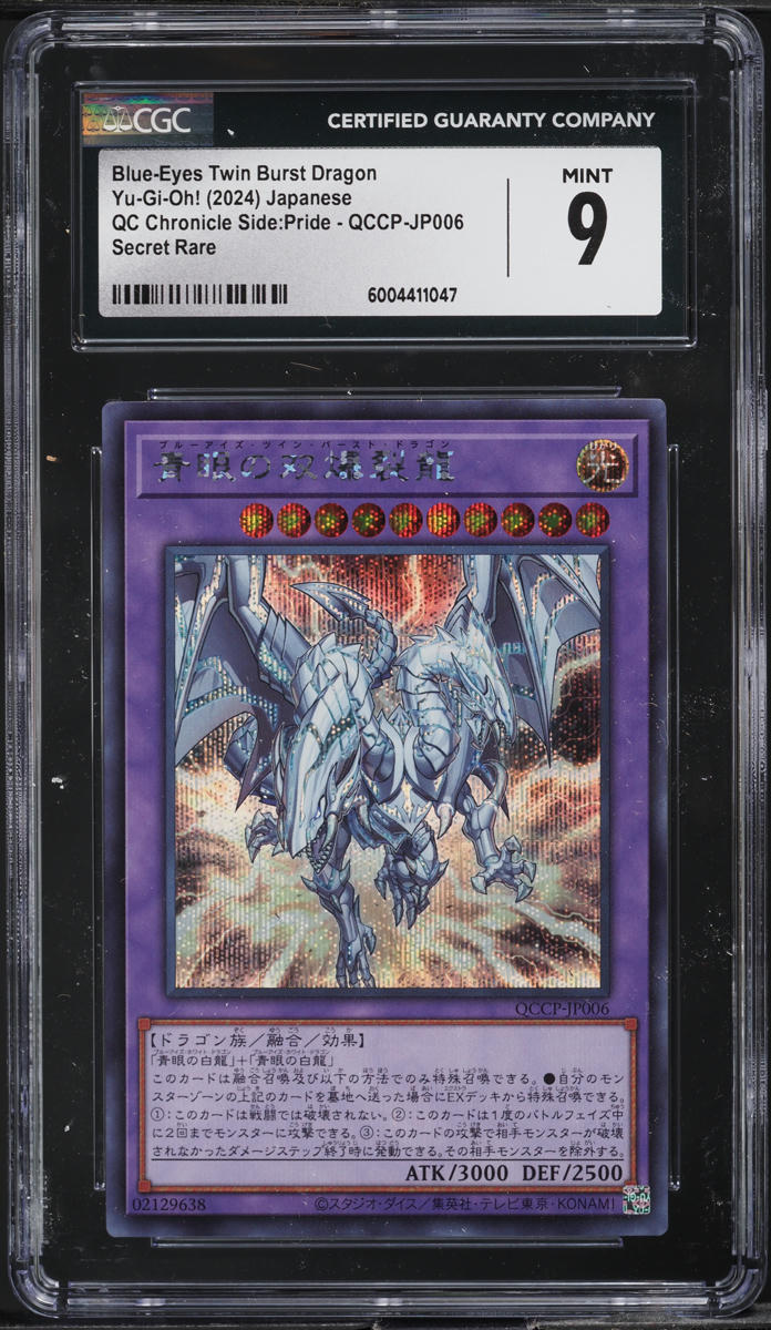 2024 Yu-Gi-Oh! Japanese QC CS Blue-Eyes Twin Burst Dragon #QCCP-JP006 CGC 9 MINT on Fanatics Collect