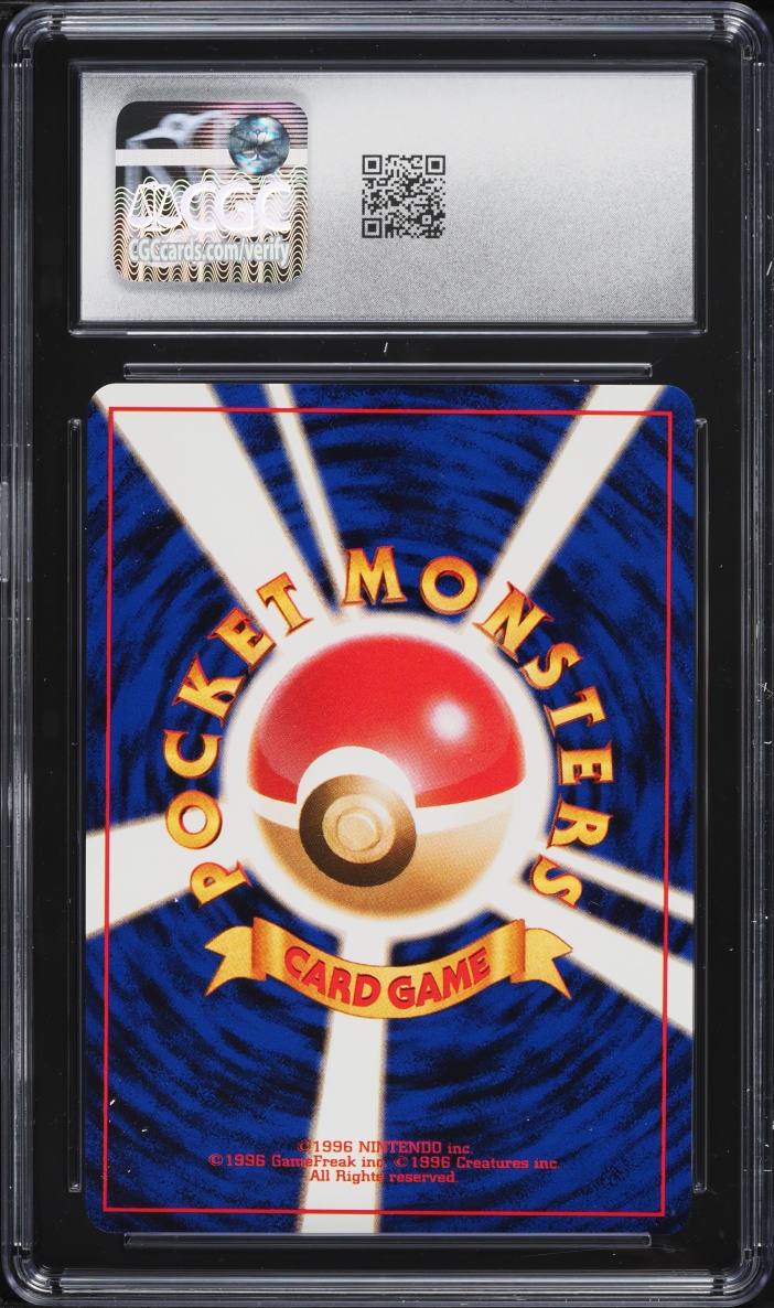 1999 Pokemon Japanese Gym 2: Challenge From The Darkness Yamabuki City ...