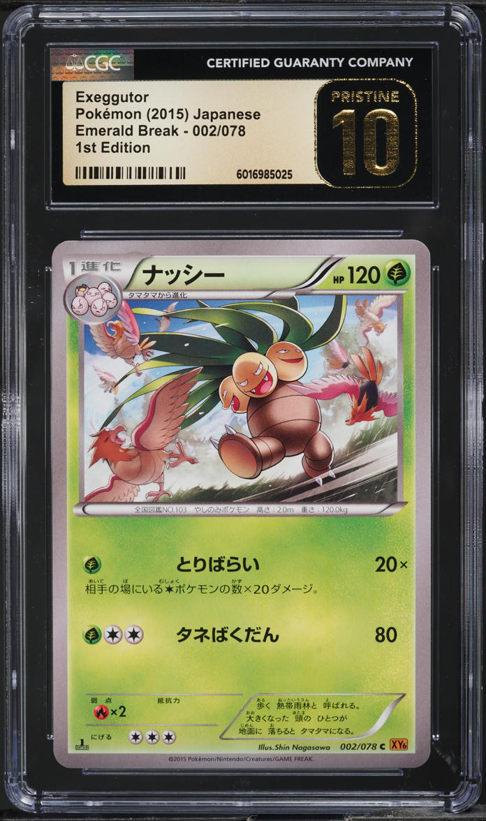 2015 Pokemon Japanese XY Emerald Break 1st Edition Exeggutor #2 CGC 10 PRISTINE on Fanatics Collect