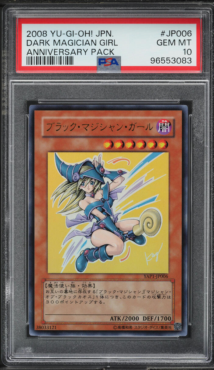 2008 Yu-Gi-Oh! Japanese Anniversary Pack Dark Magician Girl #YAP1-JP006 PSA 10 on Fanatics Collect