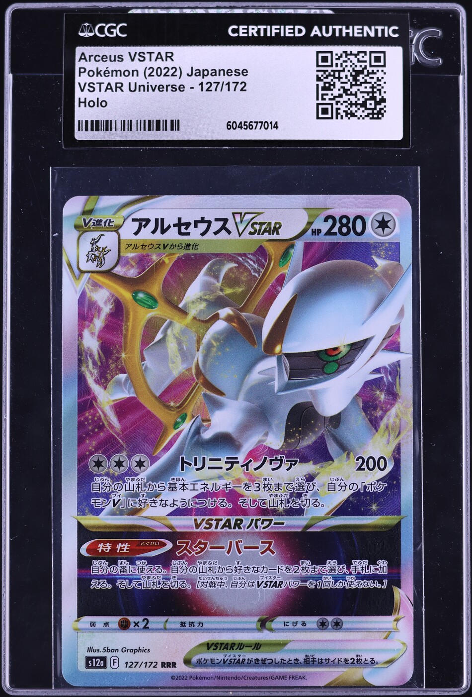 2022 Pokemon Japanese Sword & Shield VSTAR Universe Arceus VSTAR #127 CGC AUTH on Fanatics Collect