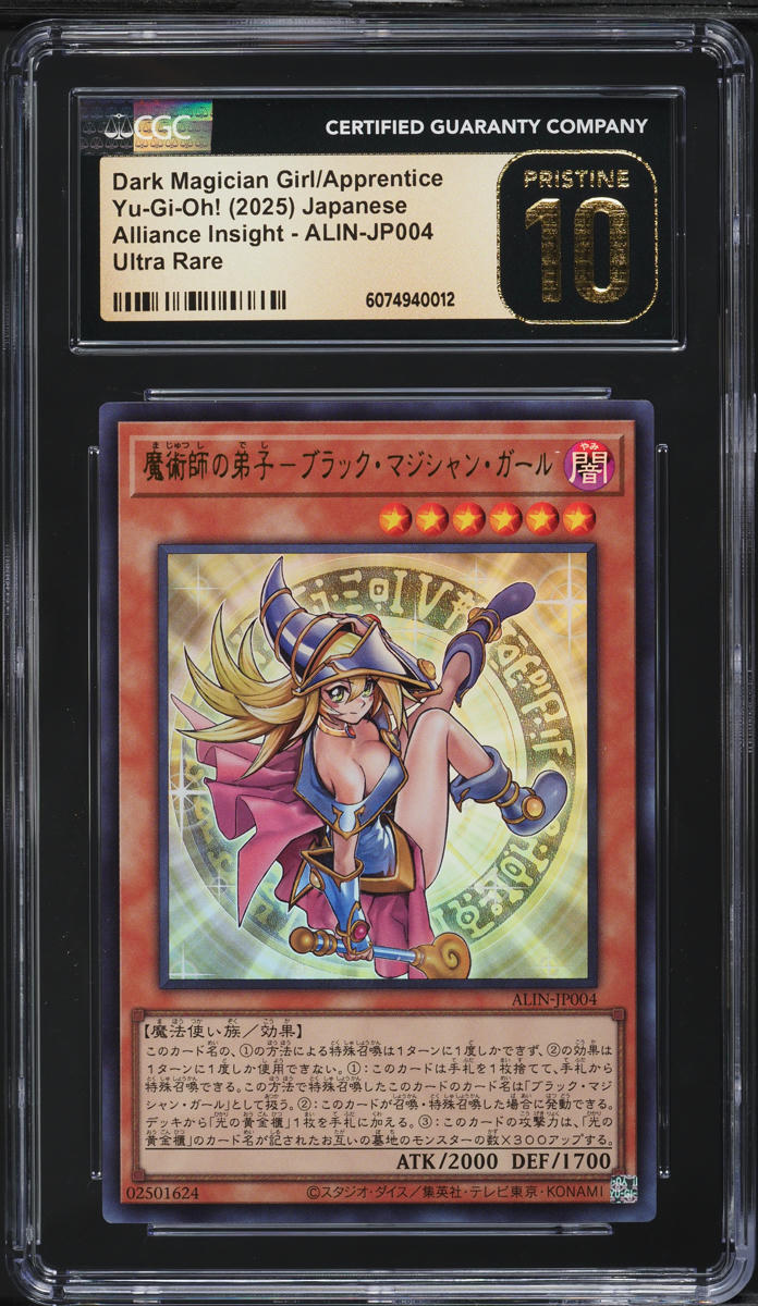 2025 Yu-Gi-Oh! Japanese ALIN Dark Magician Girl #ALIN-JP004 CGC 10 PRISTINE on Fanatics Collect