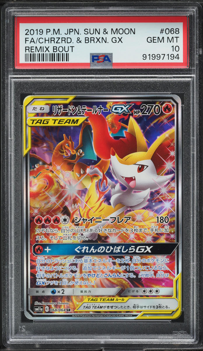 2019 Pokemon Japanese SM Remix Bout Full Art Charizard & Braixen GX #68 PSA 10 on Fanatics Collect