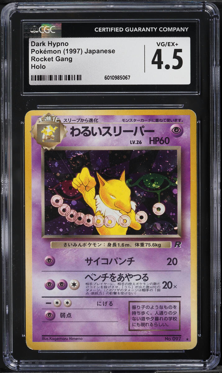 1997 Pokemon Japanese Rocket Gang Holo Dark Hypno #97 CGC 4.5 VGEX+ on ...