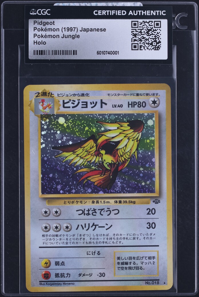 1997 Pokemon Japanese Jungle Holo Pidgeot #18 CGC AUTH on Fanatics Collect