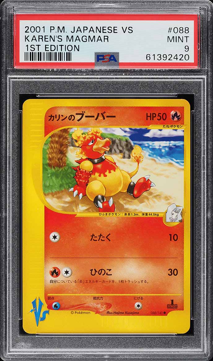 2001 Pokemon Japanese VS 1st Edition Karen's Magmar #88 PSA 9 MINT on ...