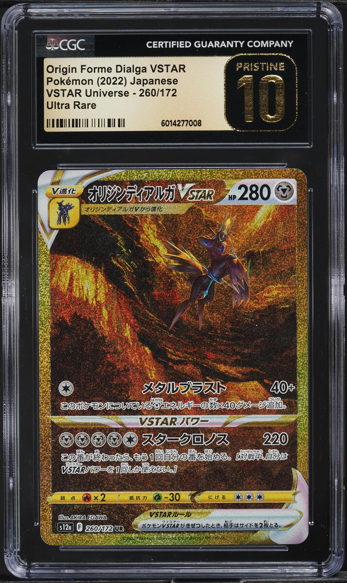 2022 Pokemon Japanese SWSH VSTAR Universe Origin Forme Dialga VSTAR #260 CGC 10 on Fanatics Collect