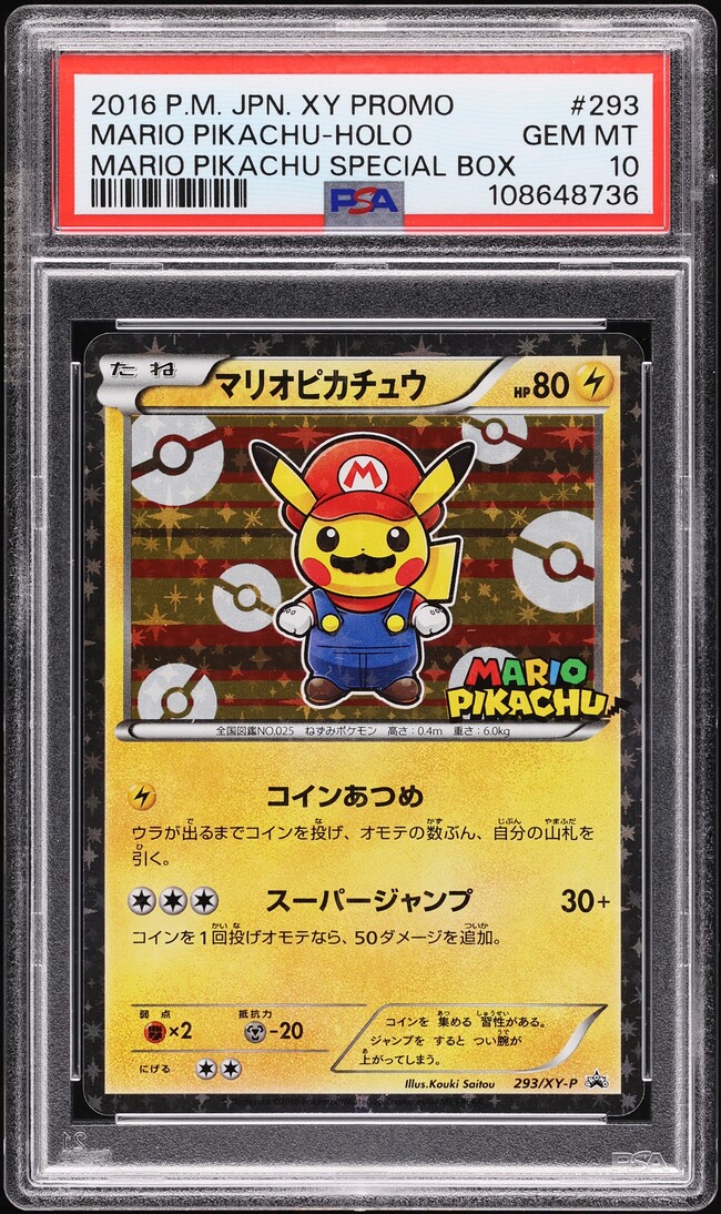2016 Pokemon Japanese XY Promo Special Box Holo Mario Pikachu #293 PSA ...