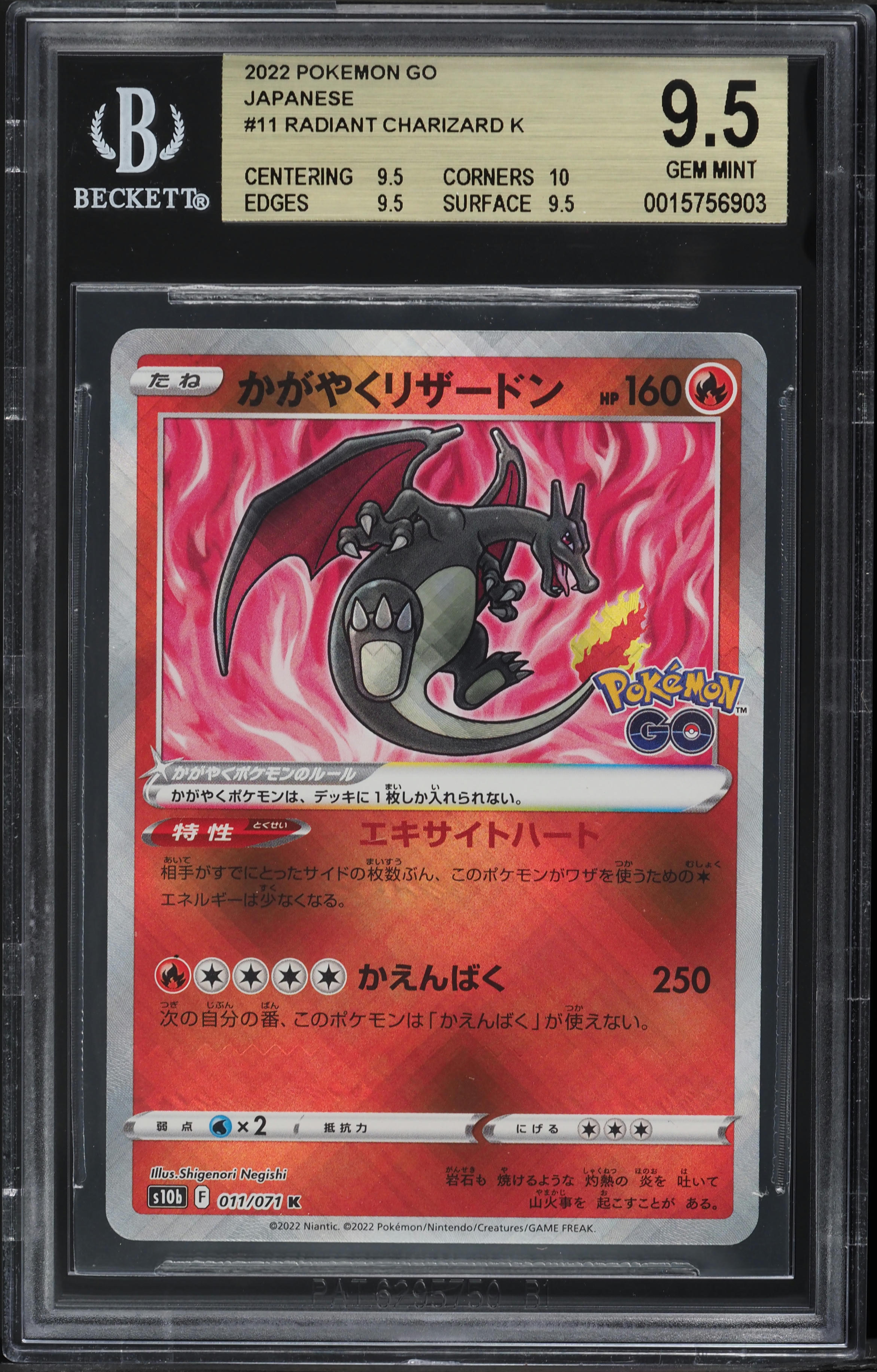 2022 Pokemon Japanese SWSH Pokemon GO Radiant Charizard #11 BGS 9.5 GEM ...