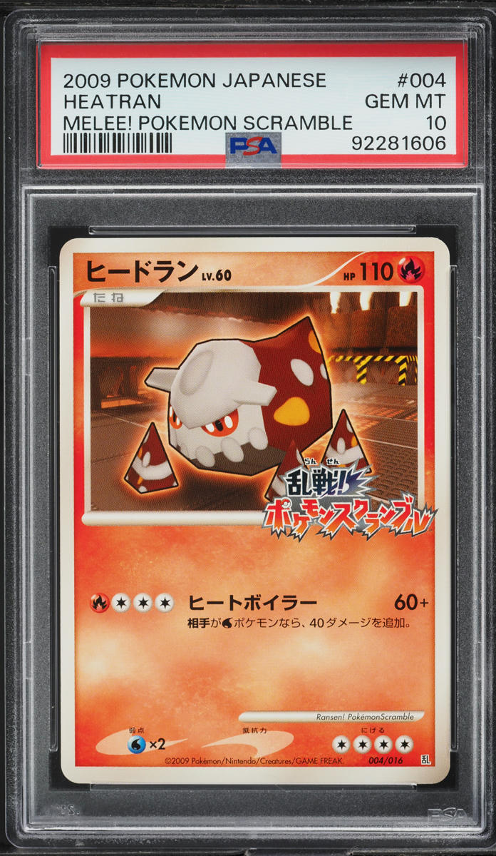 2009 Pokemon Japanese Melee! Pokemon Scramble Heatran #4 PSA 10 GEM ...