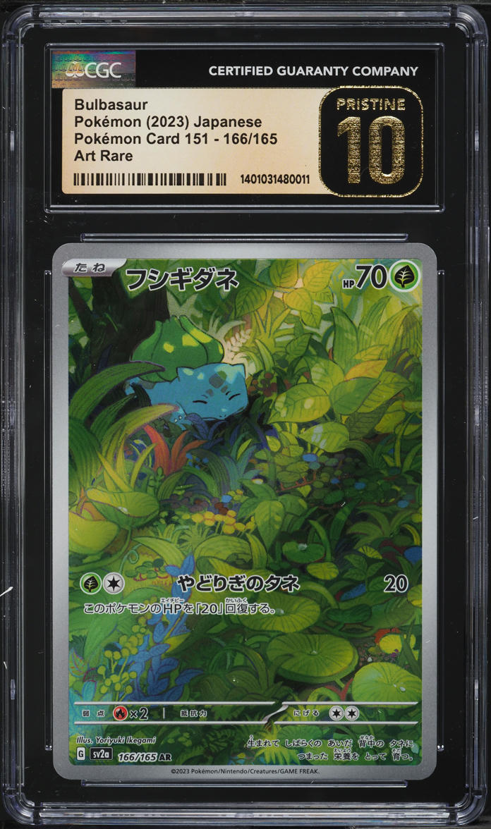 2023 Pokemon Japanese Scarlet & Violet 151 Art Rare Bulbasaur #166 CGC ...