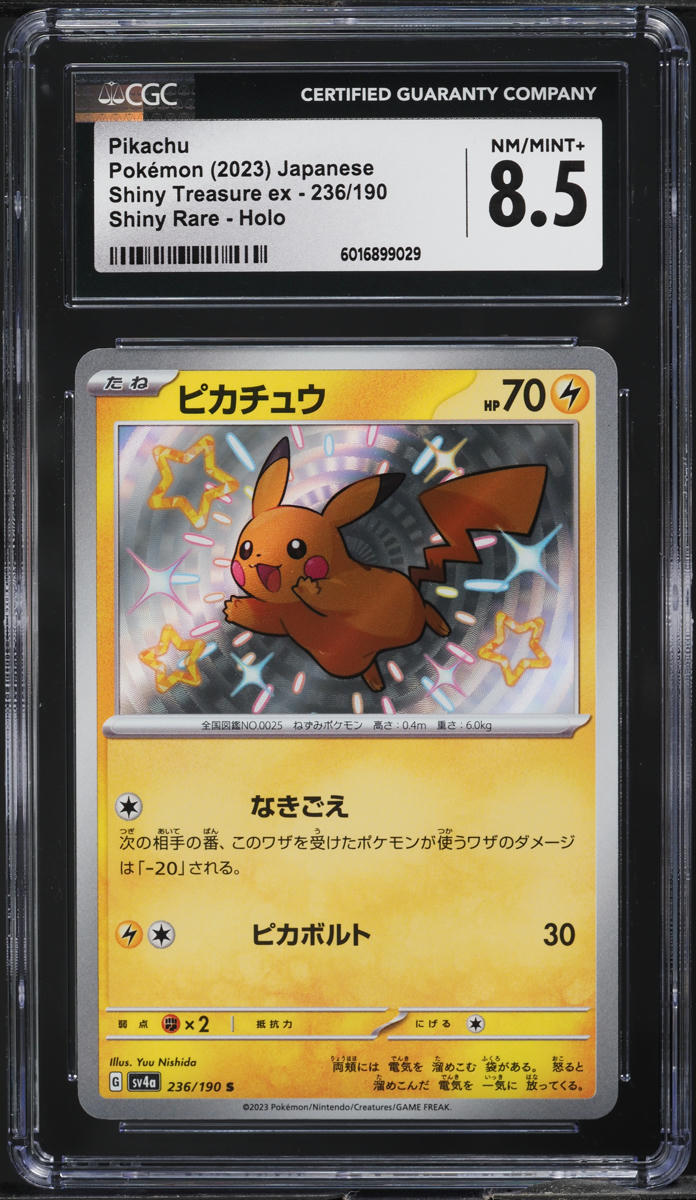 2023 Pokemon Japanese SV Shiny Treasure EX Shiny Pikachu #236 CGC 8.5 NM-MT+ on Fanatics Collect