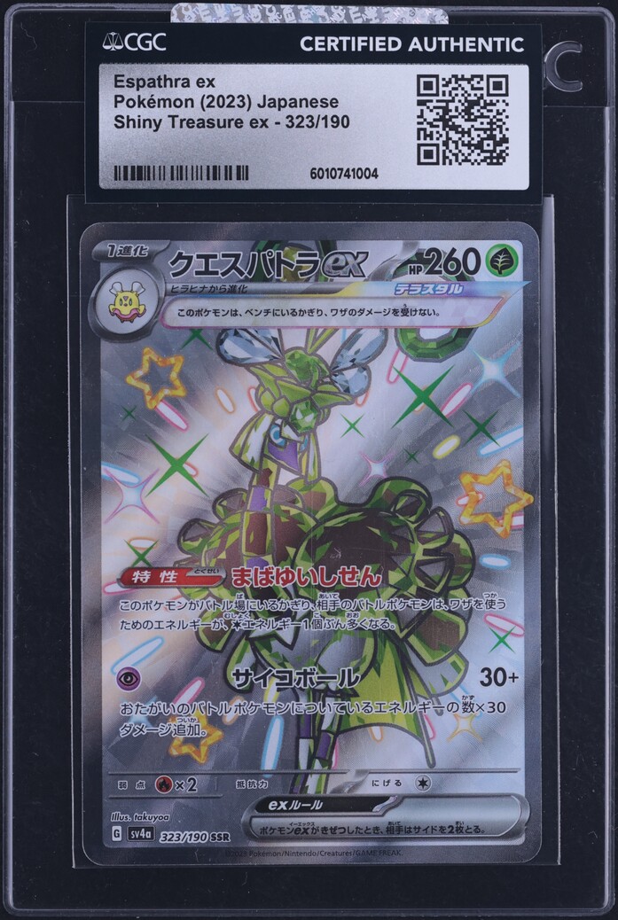 2023 Pokemon Japanese SV Shiny Treasure EX Shiny Espathra ex #323 CGC AUTH on Fanatics Collect