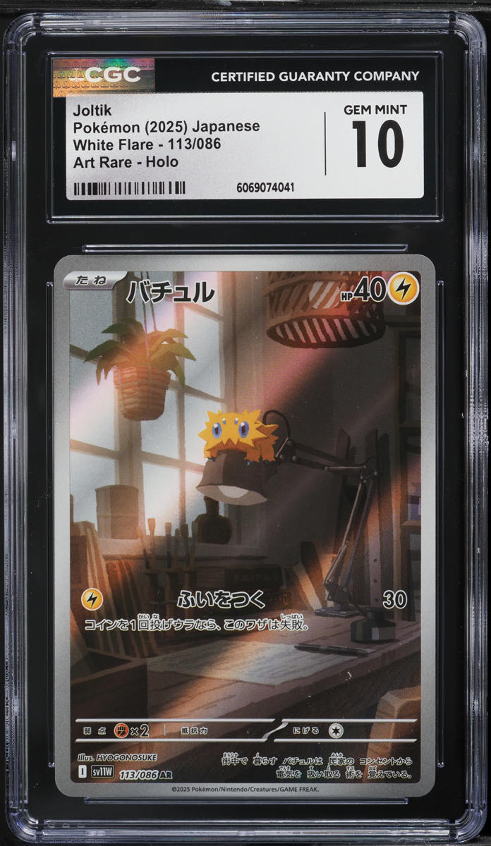 2025 Pokemon Japanese SV White Flare AR Joltik #113 CGC 10 GEM MINT on ...