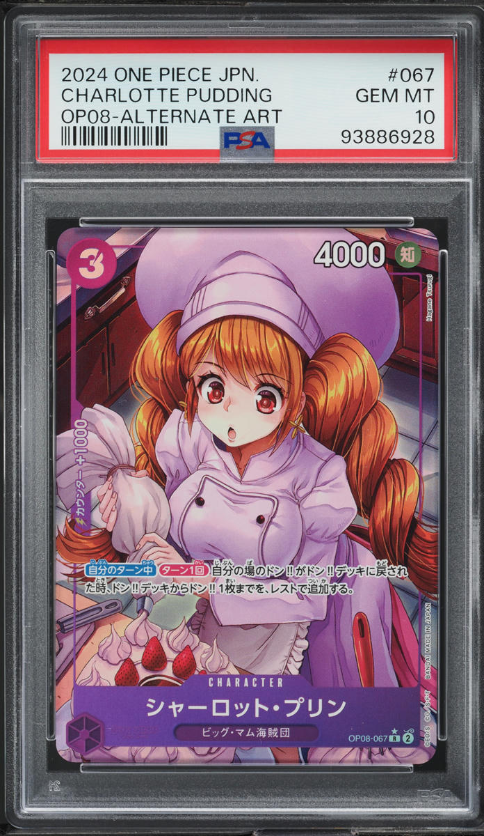 2024 One Piece Japanese Two Legends Alt Art Charlotte Pudding #OP08-067 PSA 10 on Fanatics Collect