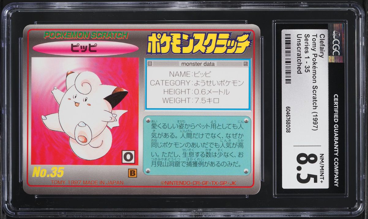 1997 Pokemon Japanese Tomy Scratch Cards Unscratched Clefairy #35 CGC 8 ...