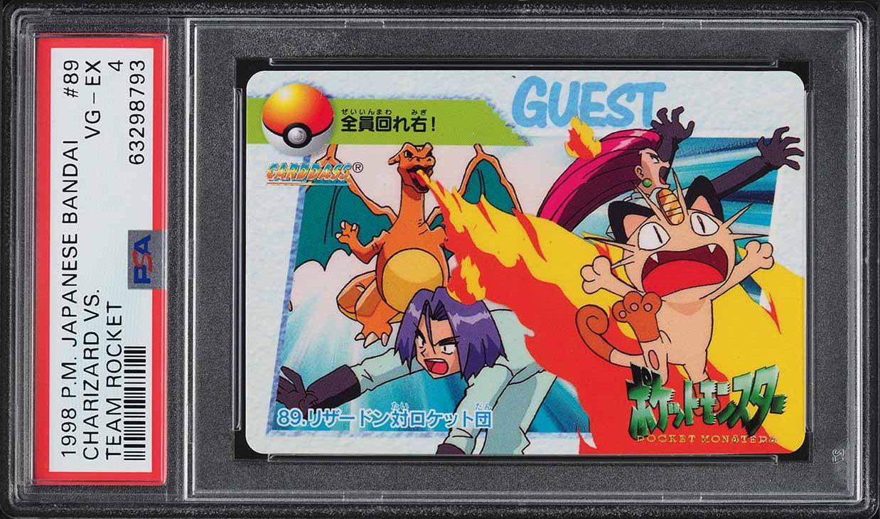 1998 Pokemon Japanese Bandai Carddass Vending Charizard Vs Team Rocket ...