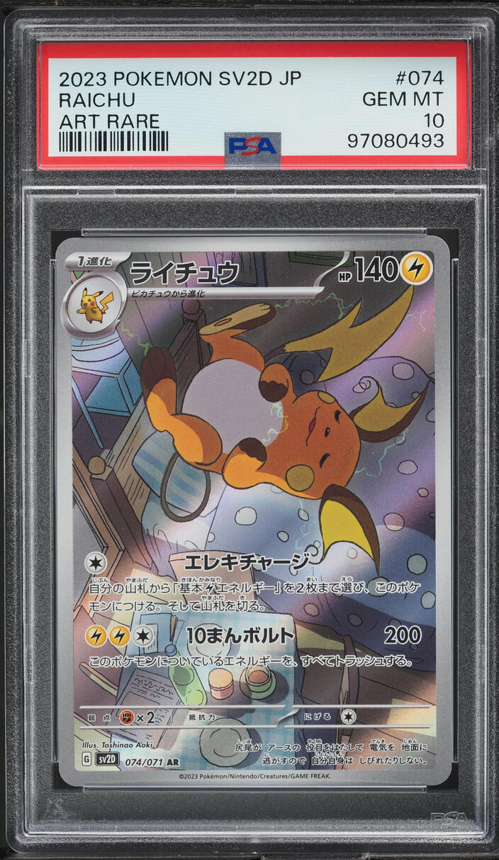 2023 Pokemon Japanese Scarlet & Violet Clay Burst Art Rare Raichu #74 PSA 10 GEM on Fanatics Collect