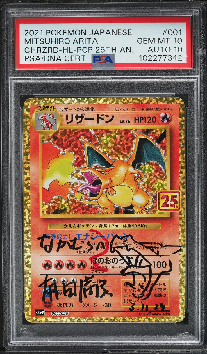 2021 Pokemon Japanese 25th Anniversary Holo Charizard AUTO DNA 10 PSA 10 GEM on Fanatics Collect