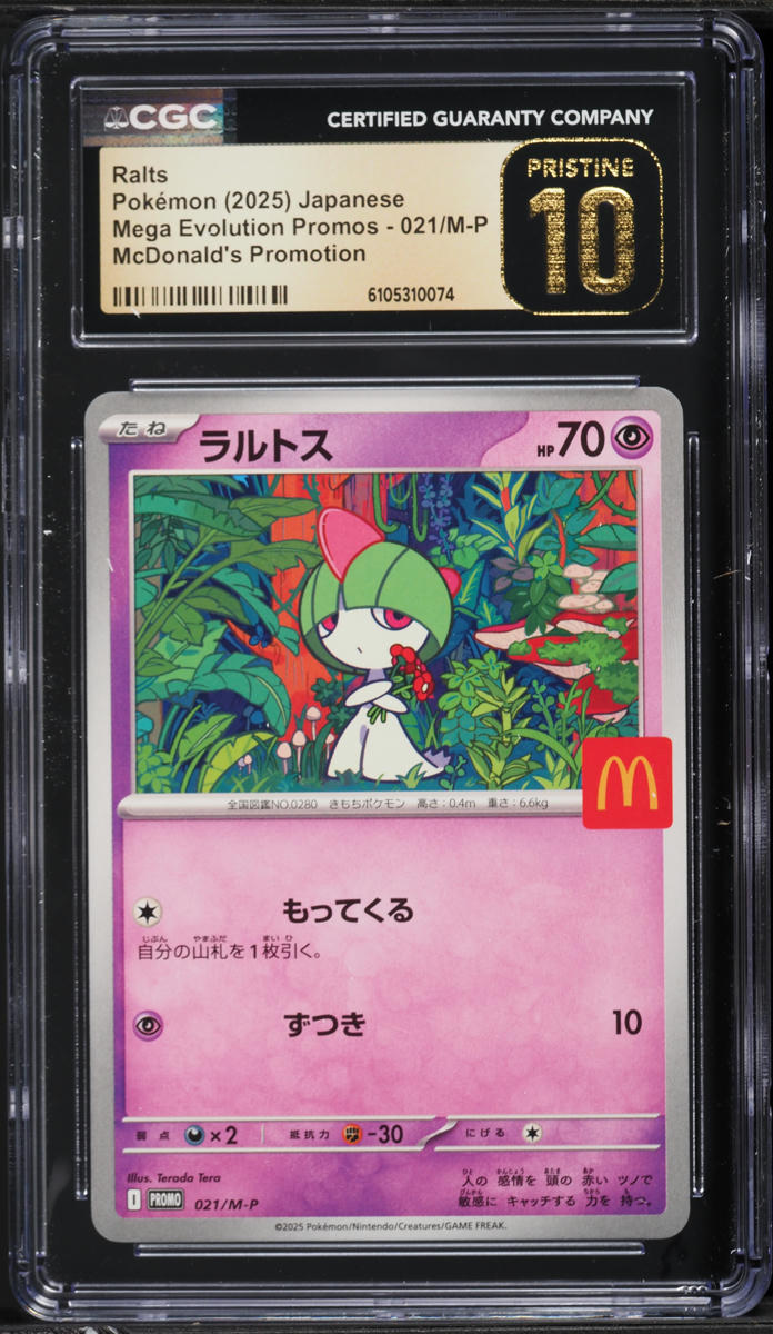 2025 Pokemon Japanese Mega Evolution McDonald's Promo Ralts #21 CGC 10 ...