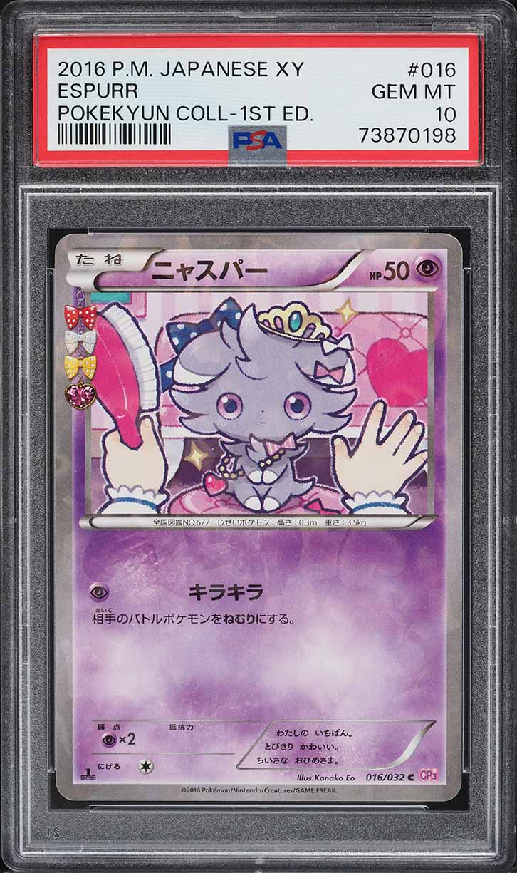 2016 Pokemon Japanese XY PokeKyun Collection 1st Edition Espurr #16 PSA ...