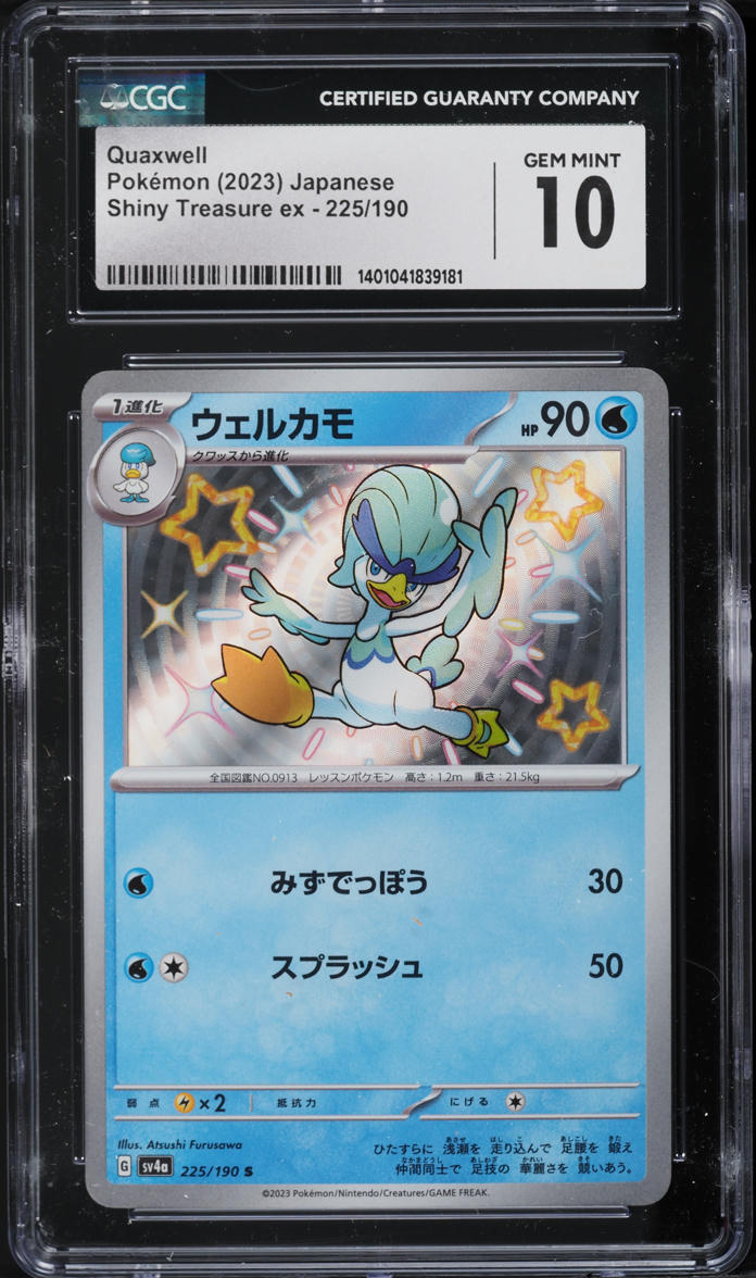 2023 Pokemon Japanese SV Shiny Treasure EX Shiny Quaxwell #225 CGC 10 GEM MINT on Fanatics Collect