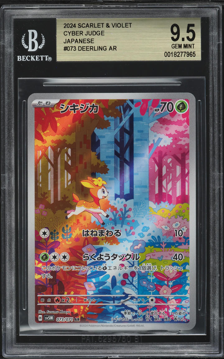2024 Pokemon Japanese SV Cyber Judge AR Deerling #073 BGS 9.5 GEM MINT ...