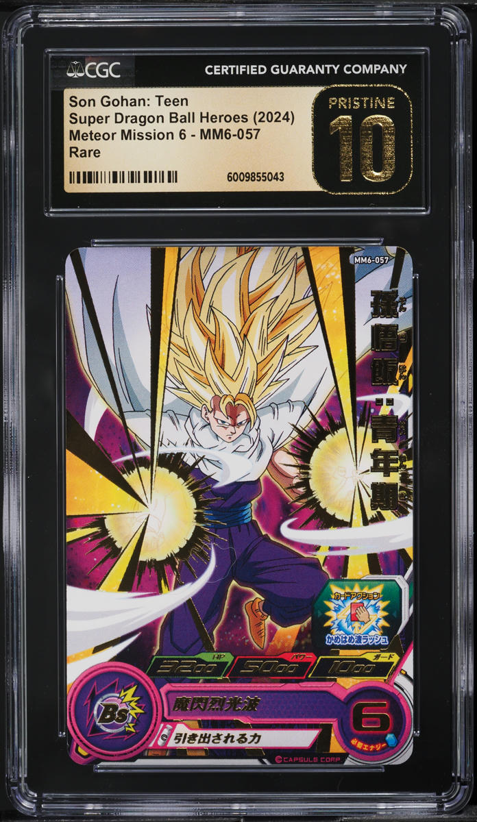 2024 Dragon Ball Super Heroes Japanese Meteor Mission 6 Son Gohan Teen CGC 10 on Fanatics Collect