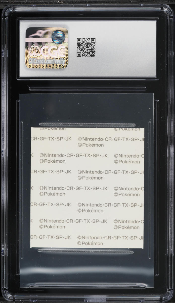 2025 Pokemon Japanese Daiichi Pan Deco Character Part 211 Mega ...