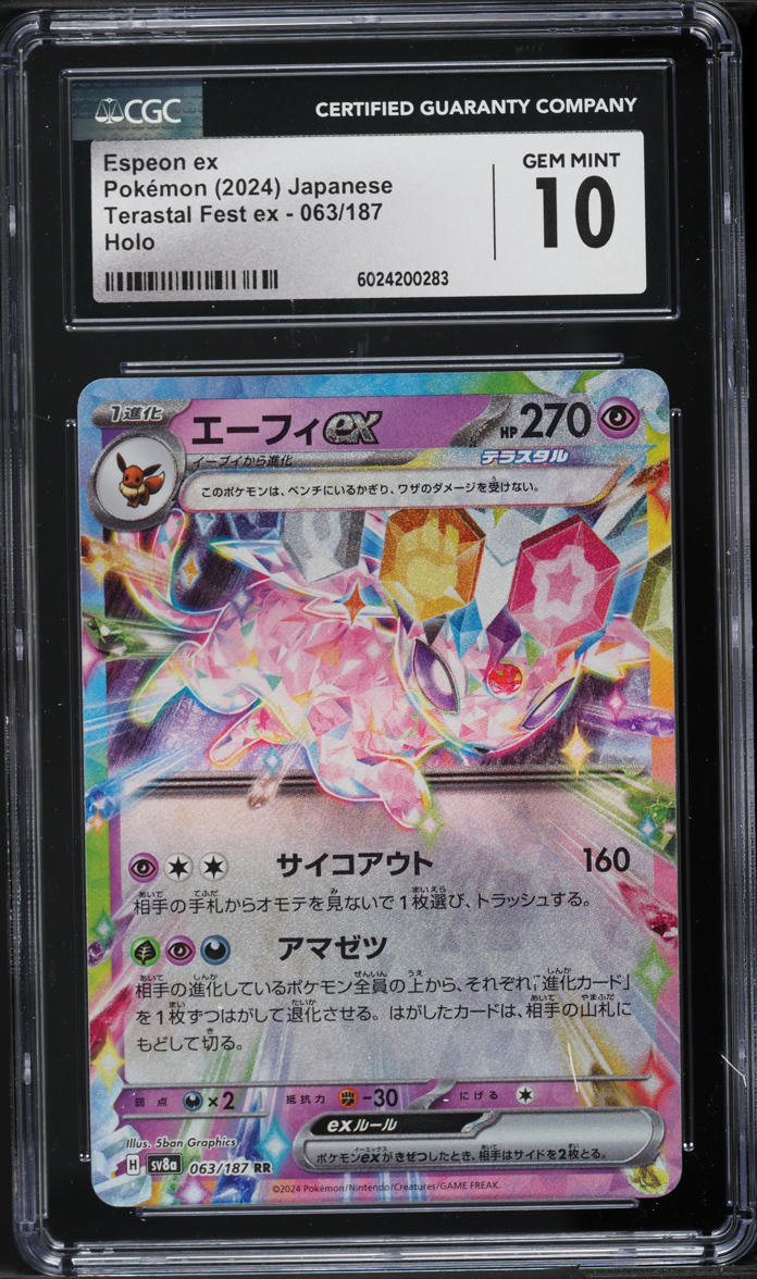 2024 Pokemon Japanese SV Terastal Fest EX Holo Espeon ex #63 CGC 10 GEM MINT on Fanatics Collect