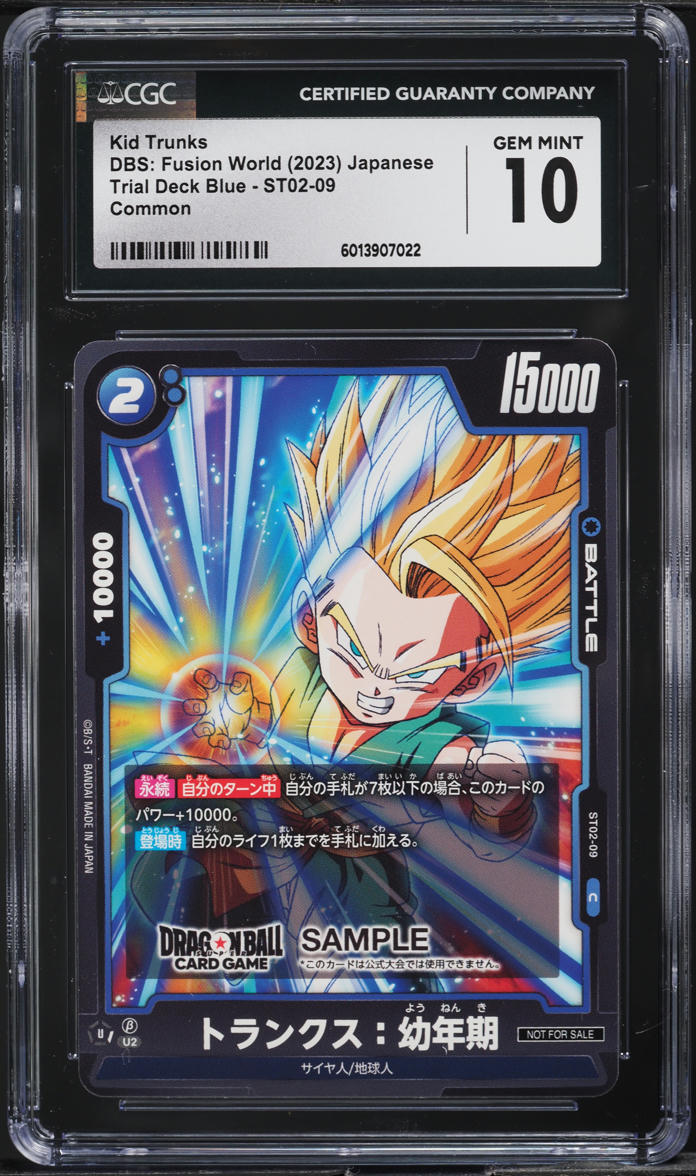 2023 Dragon Ball Super Japanese Fusion World Blue Kid Trunks #ST02-09 ...