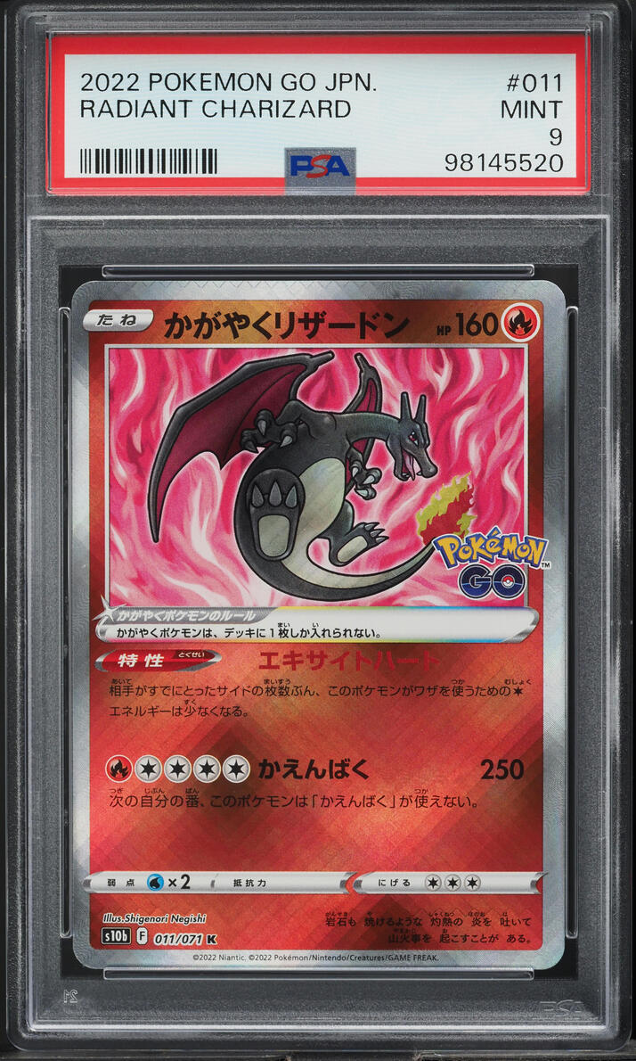 2022 Pokemon Japanese Sword & Shield Pokemon GO Radiant Charizard #11 PSA 9 MINT on Fanatics Collect