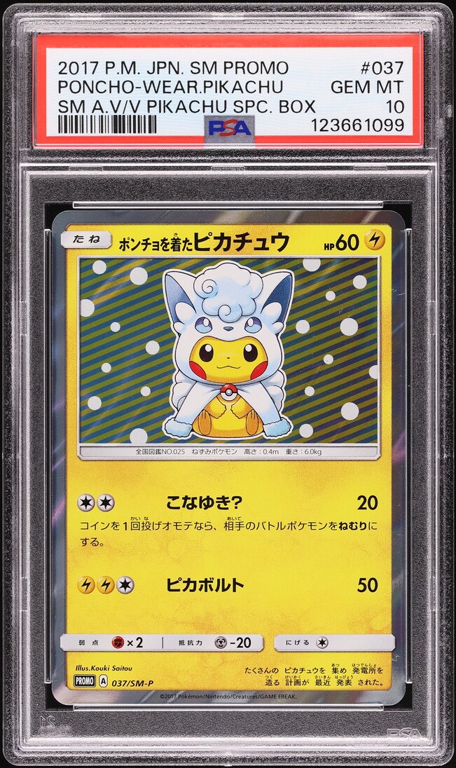2017 Pokemon Japanese Sun & Moon Special Box Alolan Vulpix Poncho ...
