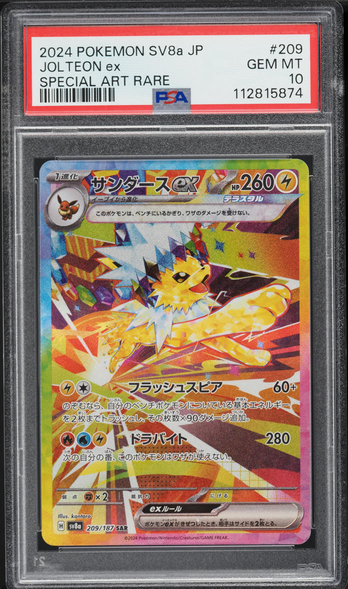 2024 Pokemon Japanese SV Terastal Fest ex SAR Jolteon ex #209 PSA 10 ...