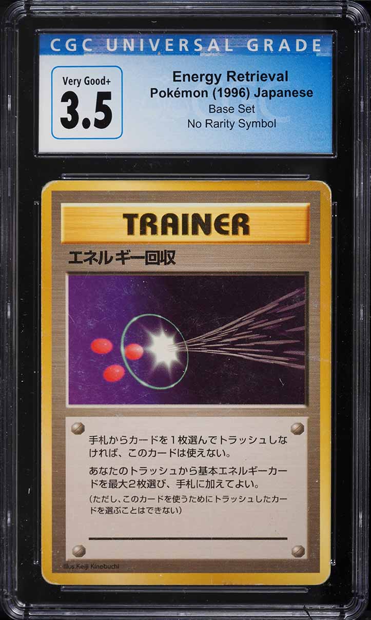 1996 Pokemon Japanese Base Set No Rarity Symbol Energy Retrieval CGC 3. ...