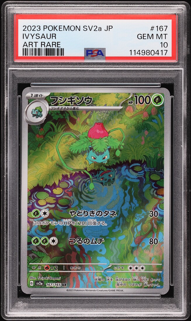 2023 Pokemon Japanese Scarlet & Violet 151 AR Ivysaur #167 PSA 10 GEM MINT on Fanatics Collect