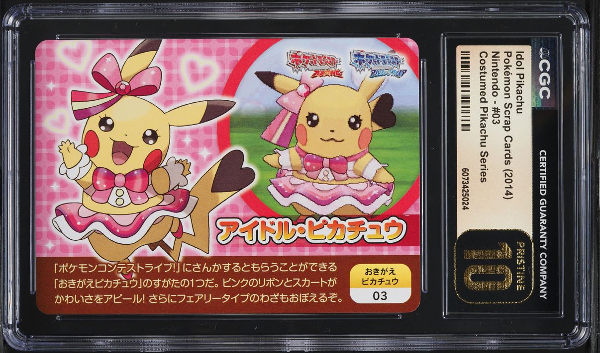2014 Pokemon Japanese Scrap Costumed Series Idol Pikachu #3 CGC 10 ...