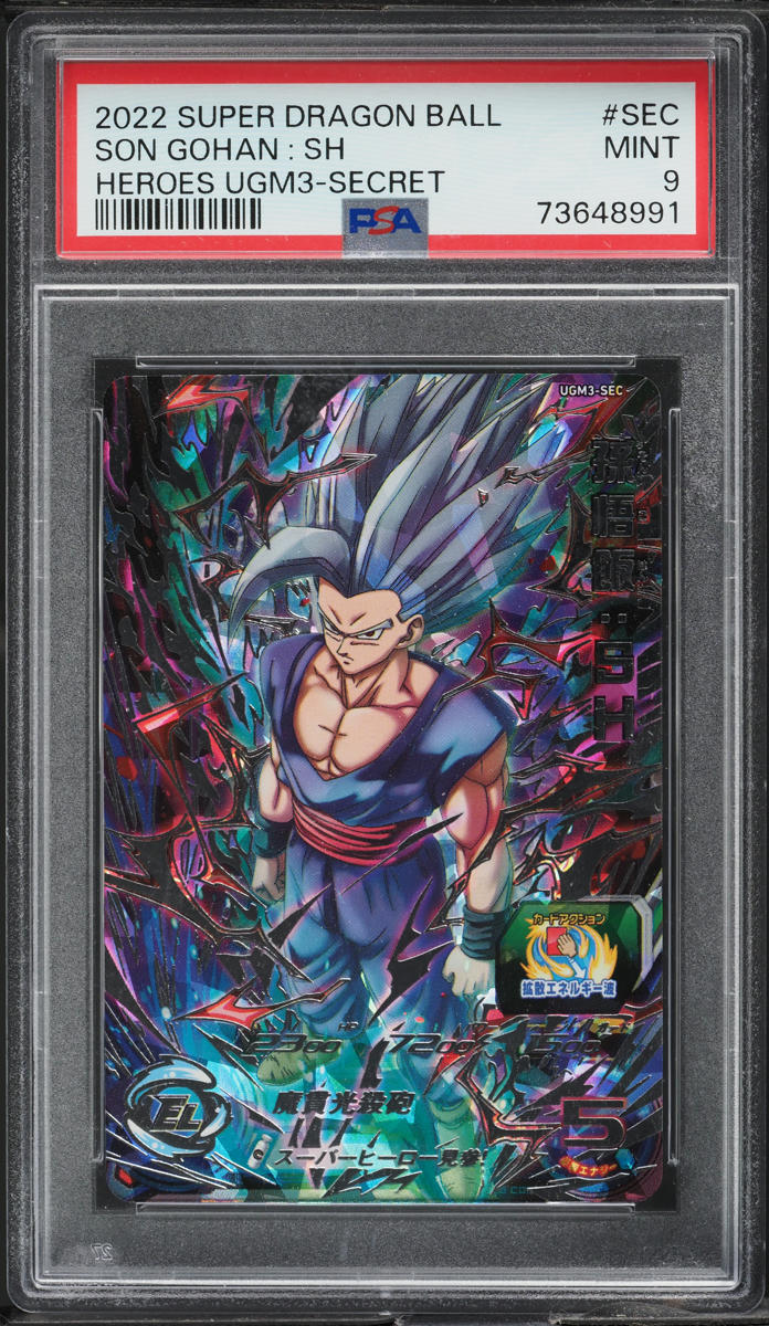 2022 Dragon Ball Super Heroes Japanese Ultra God Mission 3 Son Gohan SH ...