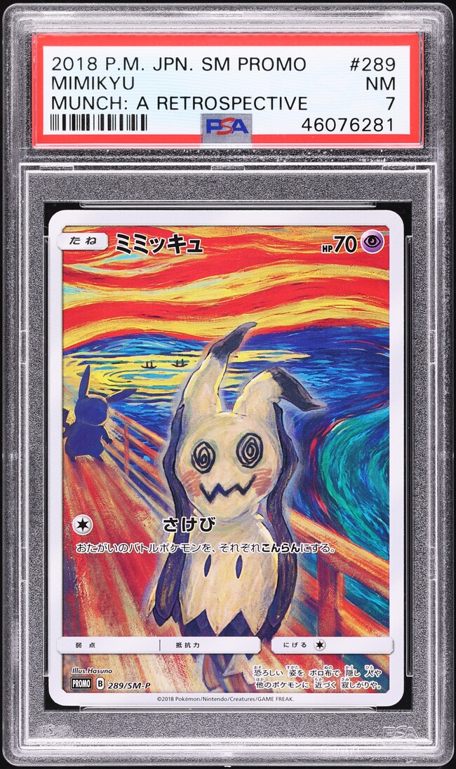 2018 Pokemon Japanese SM Promo Munch A Retrospective Scream Mimikyu ...