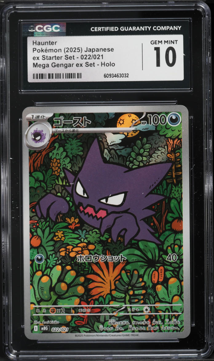 2025 Pokemon Japanese Mega Starter Set Alt Art Haunter #22 CGC 10 GEM ...