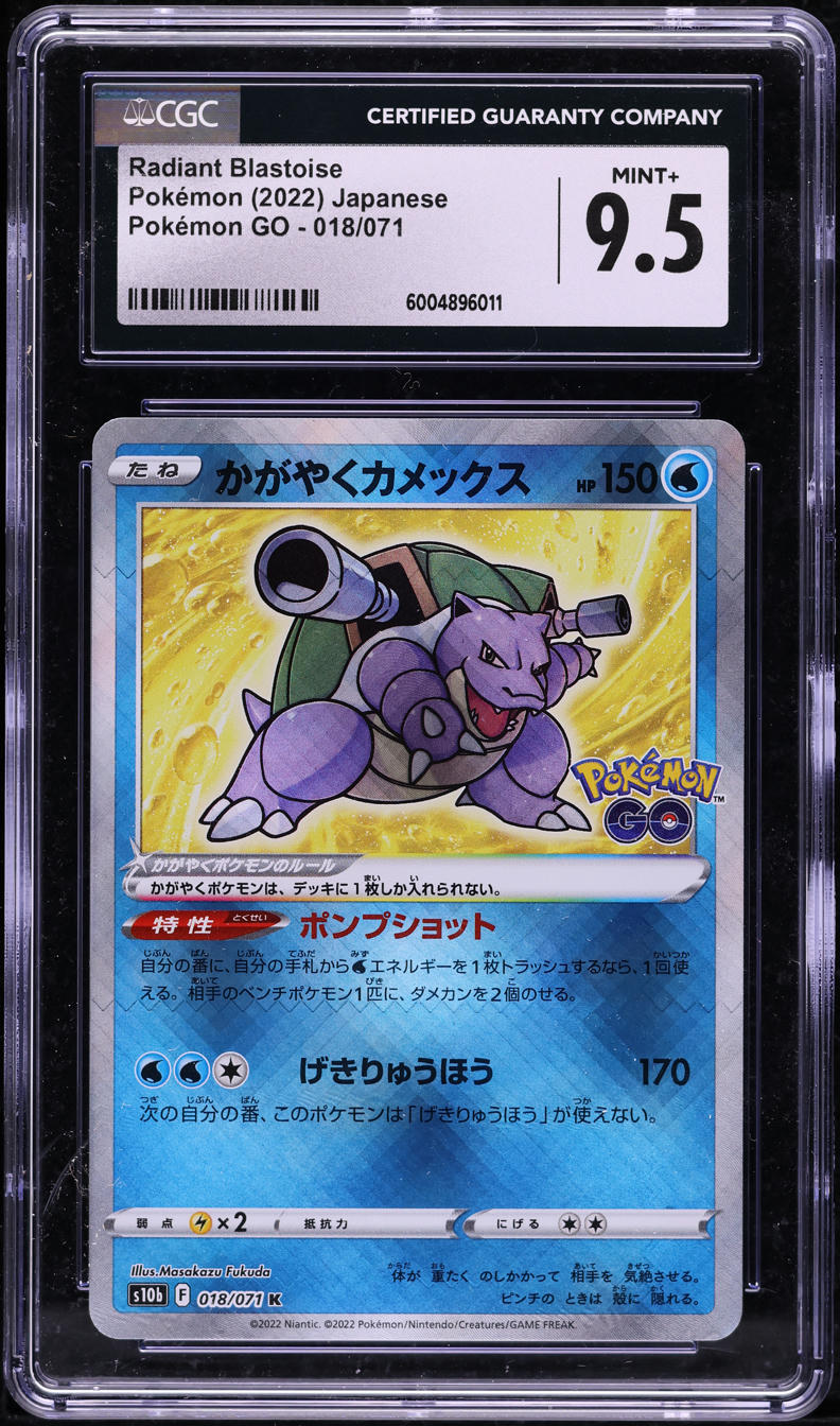 2022 Pokemon Japanese SWSH Pokemon GO Radiant Blastoise #018 CGC 9.5 ...