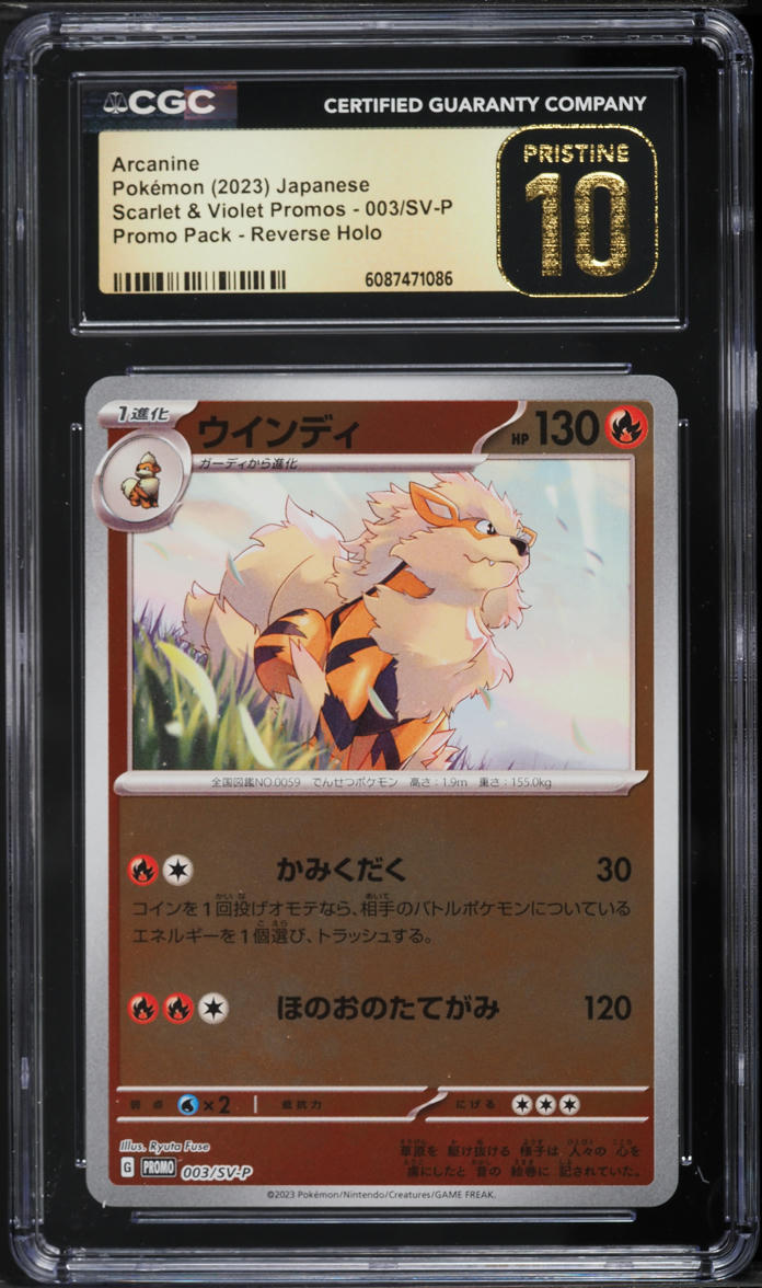 2023 Pokemon Japanese Scarlet & Violet Promo Pack Reverse Hollo ...