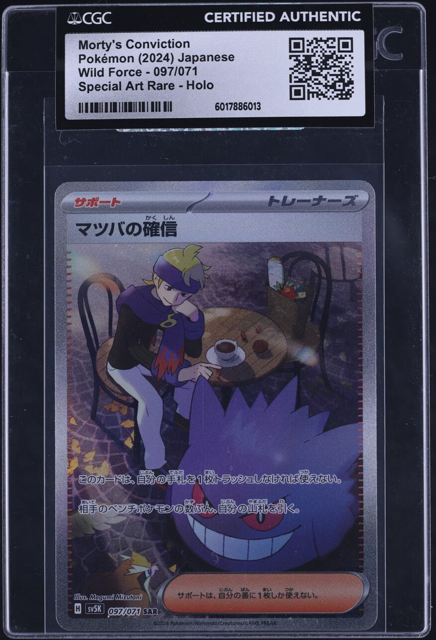 2024 Pokemon Japanese SV Wild Force Art Rare Morty's Conviction #097 CGC AUTH on Fanatics Collect
