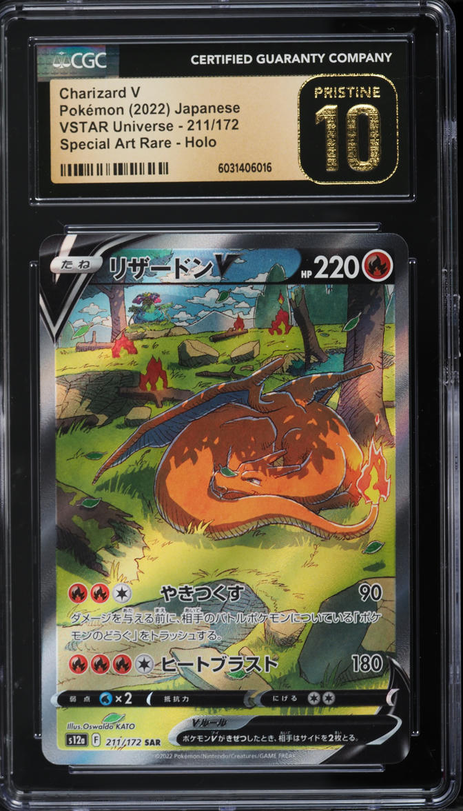 2022 Pokemon Japanese SWSH VSTAR Universe SAR Charizard V #211 CGC 10 PRISTINE on Fanatics Collect
