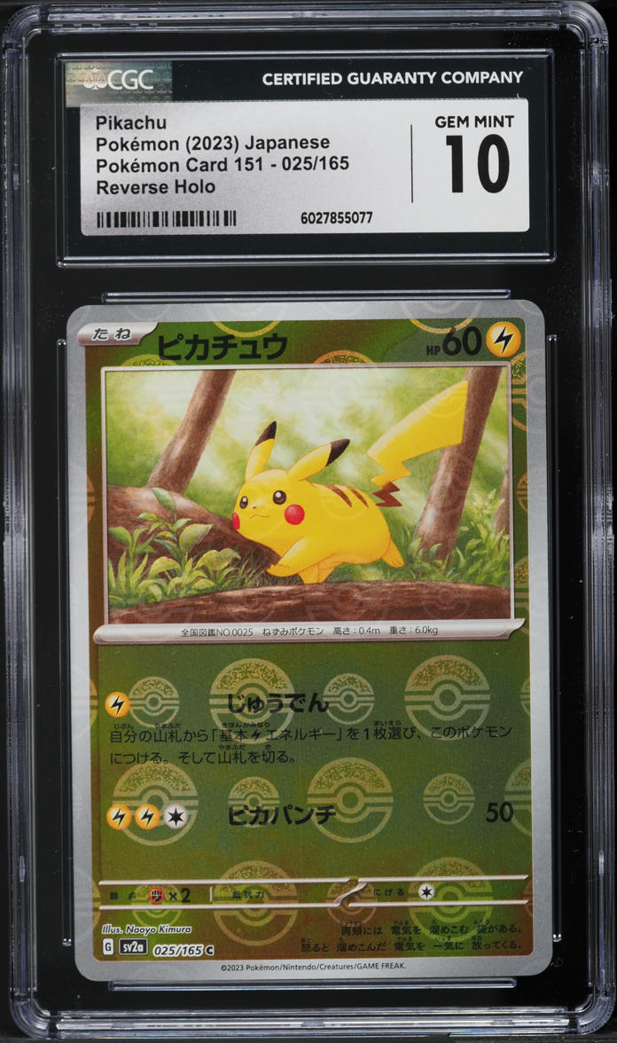 2023 Pokemon Japanese SV 151 Poke Ball Reverse Holo Pikachu #25 CGC 10 ...