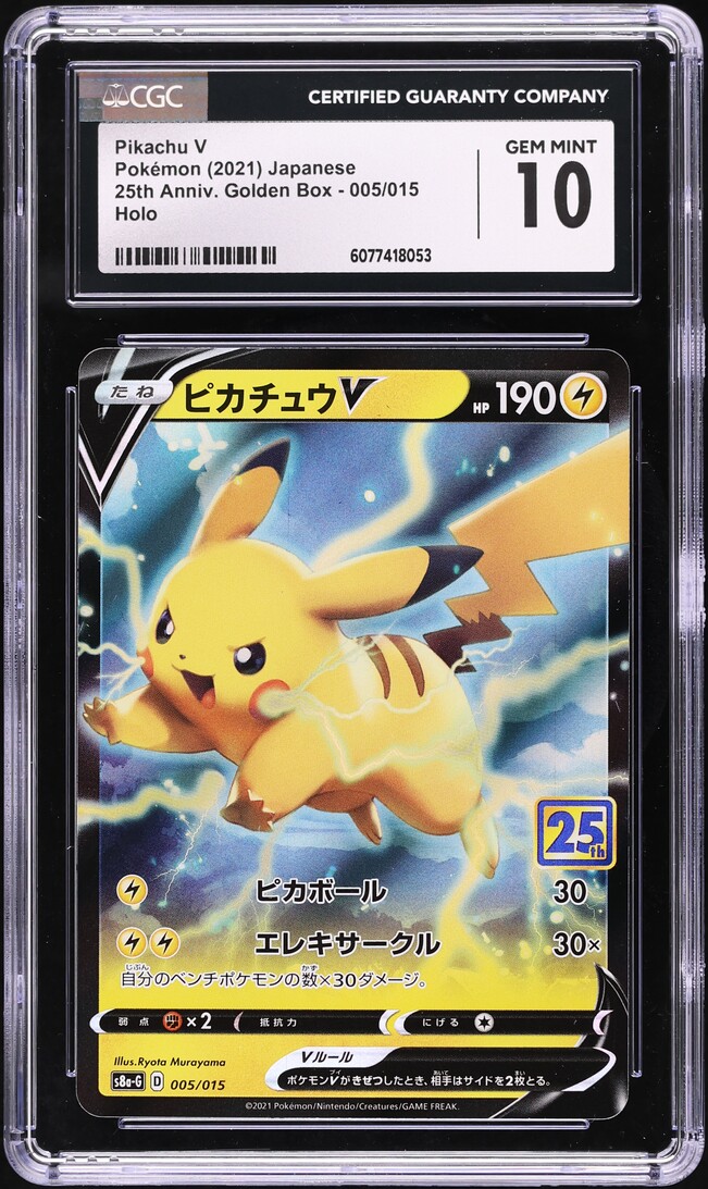 2021 Pokemon Japanese SWSH 25th Anniversary Golden Box Holo Pikachu V ...