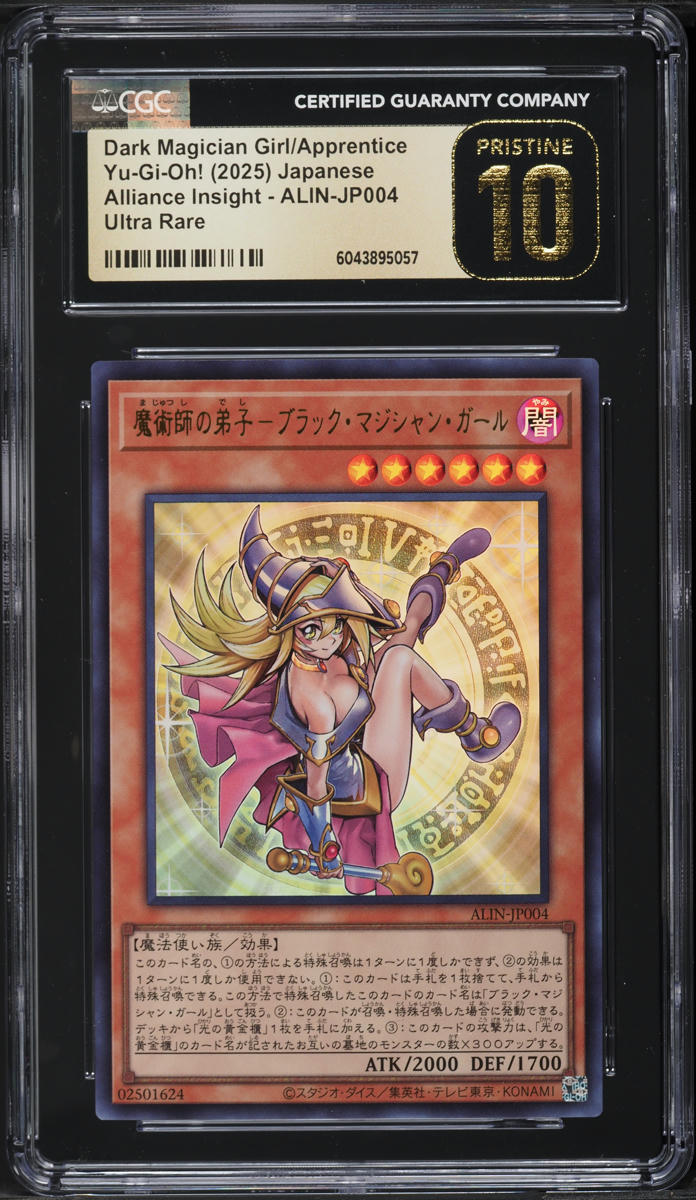 2025 Yu-Gi-Oh! Japanese ALIN Dark Magician Girl #ALIN-JP004 CGC 10 PRISTINE on Fanatics Collect