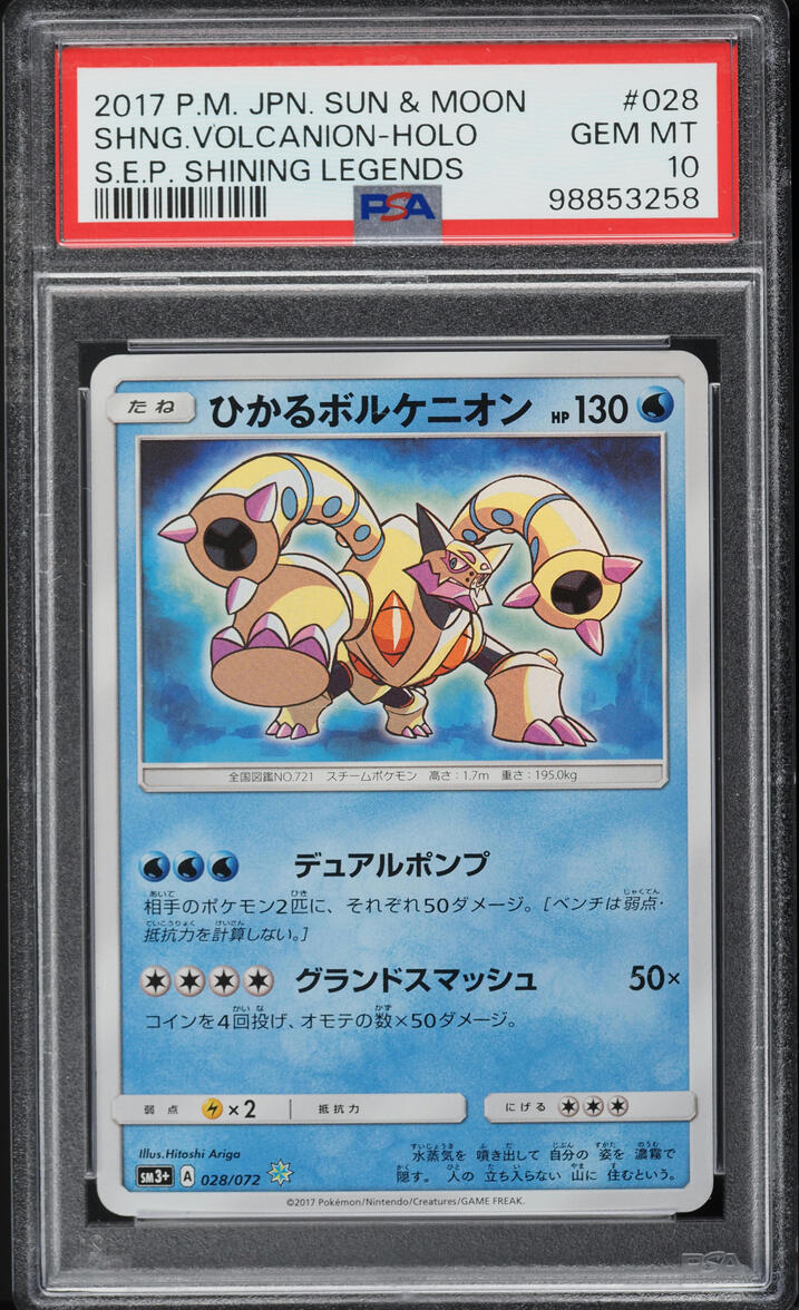 2017 Pokemon Japanese SM Shining Legends Holo Shining Volcanion #28 PSA 10 GEM on Fanatics Collect