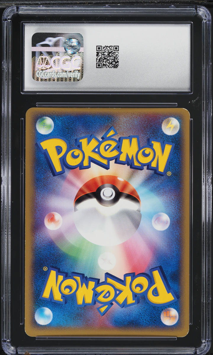 2005 Pokemon Japanese PokePark Premium File Holo Forest PokePark's ...