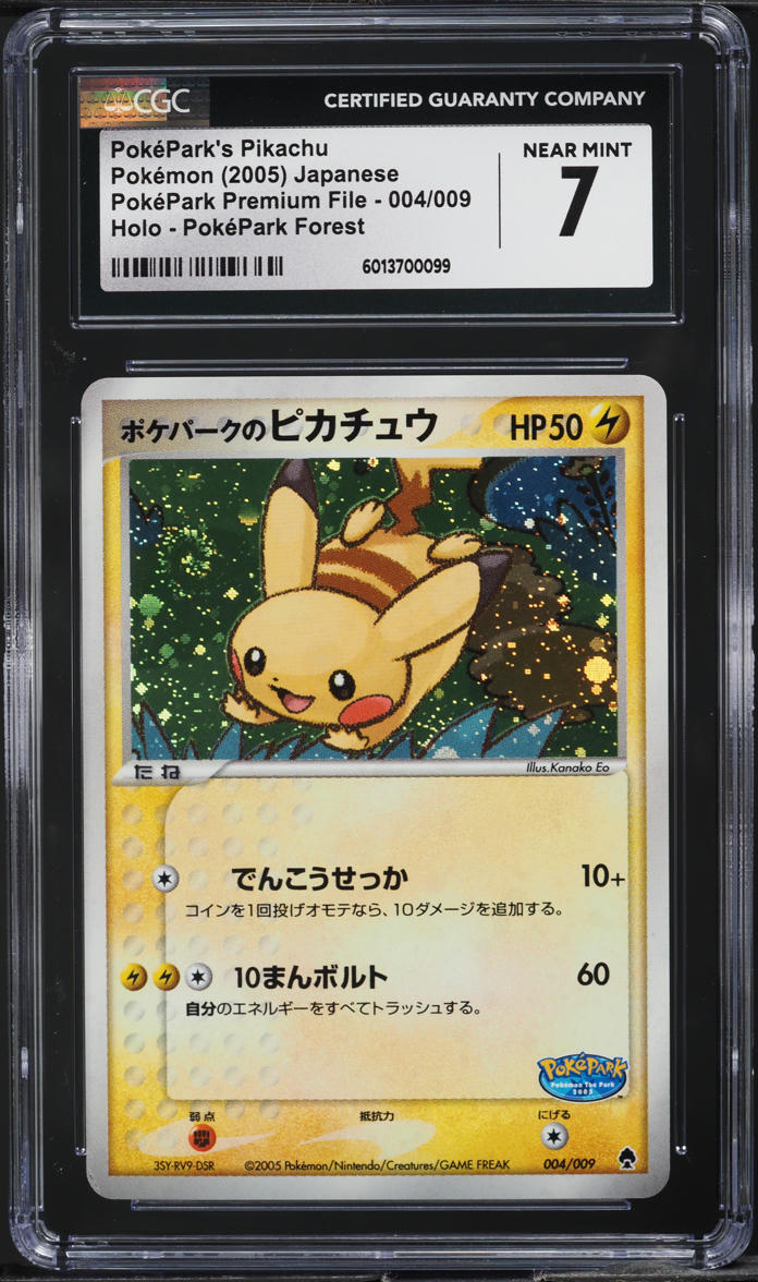2005 Pokemon Japanese PokePark Premium File Holo Forest PokePark's ...